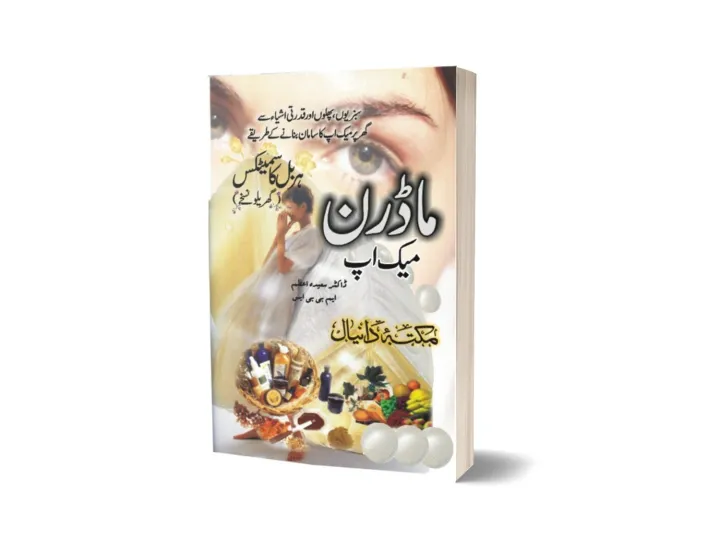 Modran Makup By Dr. Saad Azam | Daraz.pk