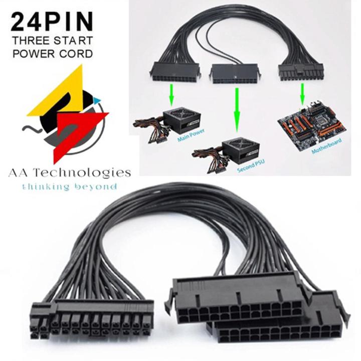 24 Pin Supply Extension Cable Dual PSU Mining Cables for Computer Adapter Cable for BTC Riser ...