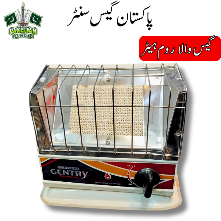 Pakistan Gas center Room Heater, Gas Wala Heater, Gas Heater, Gas Par ...