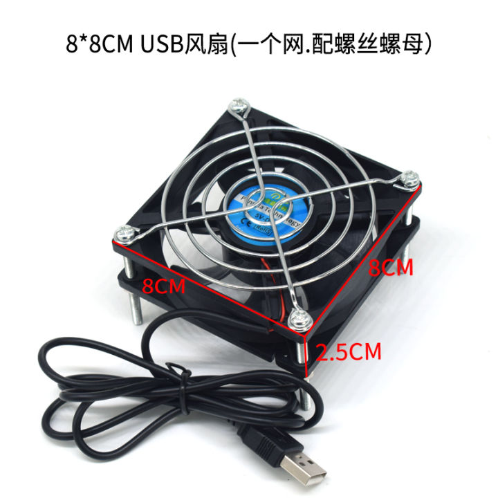 usb cooling fan 5v mini mute large wind chassis router set-top box ...