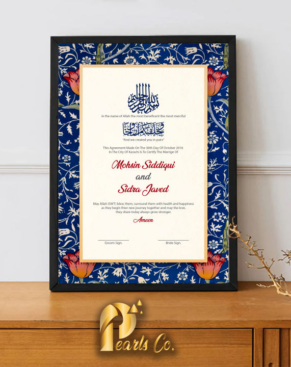 Nikkah nama with Primium quality with luxuary frame,customised nikkah ...