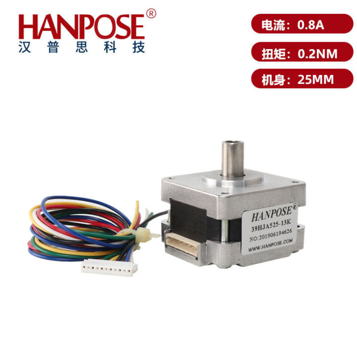 Hampers HANPOSE 39BYG Hollow Stepper Motor 39HGA525-13K Induction Lamp ...