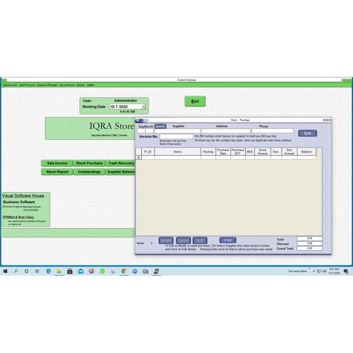 invoice Software | Daraz.pk: Buy Online at Best Prices in Pakistan ...