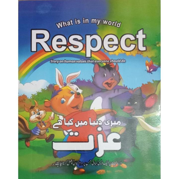 What Is In My World RESPECT Story Book English & Urdu Children Book ...