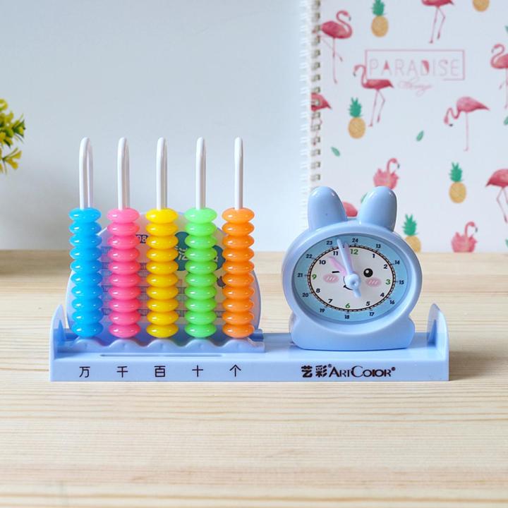 Primary school student counter 12 row file first grade calculation ...