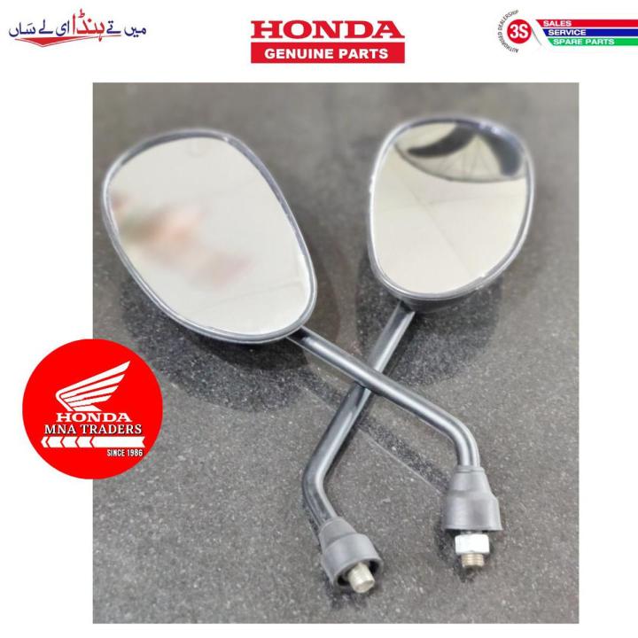 Genuine Honda Side Mirrors for CD70, Dream, Pridor, and CG125 ...