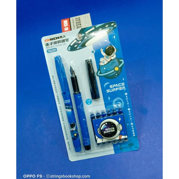 Chren fountain ink pen set 3562h space surfer | Daraz.pk