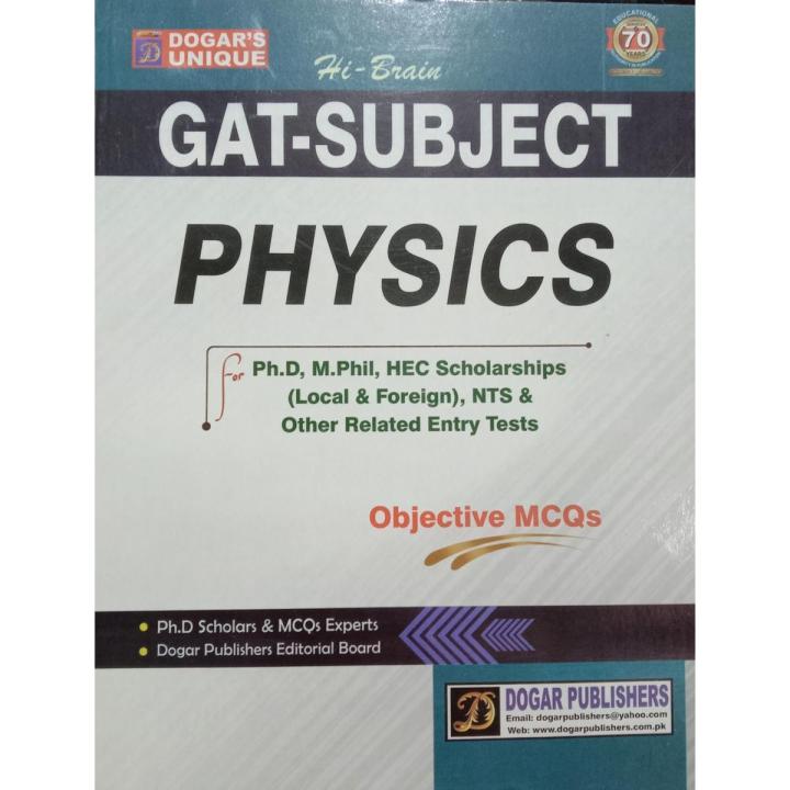 GAT SUBJECT PHYSICS Umer Book Center | Daraz.pk