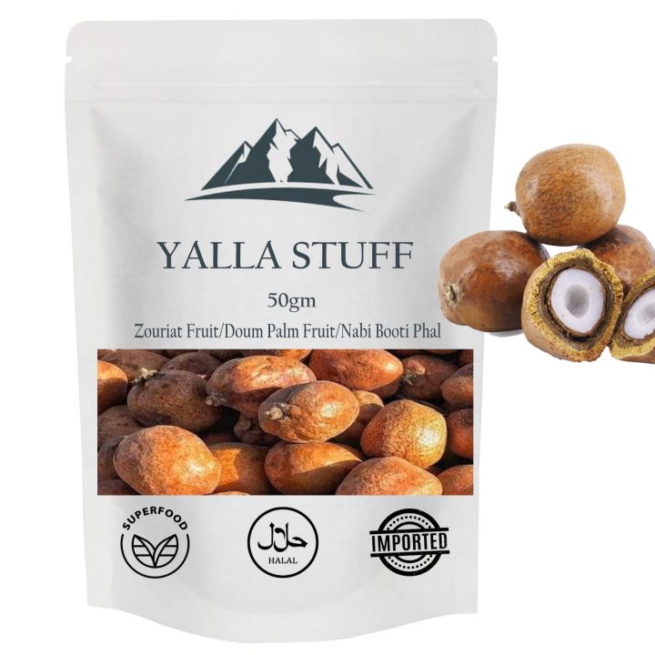 Zouriat Fruit/Doum Palm Fruit/Nabi Booti Phal -50gm | Daraz.pk