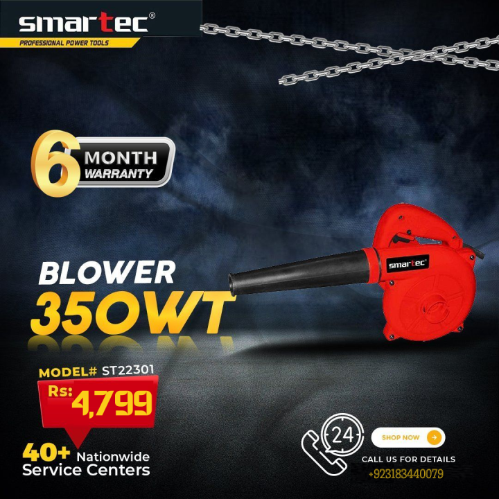 Smartec Electric Blower 350W | Daraz.pk