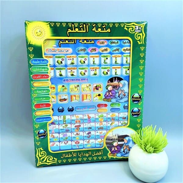 All in 1 learning Arabic tablet for kids | Daraz.pk