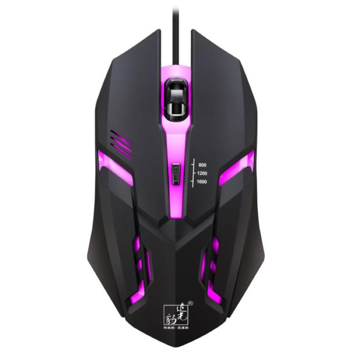 USB Wired Luminous Mouse LED Light Block Game Competition Computer ...