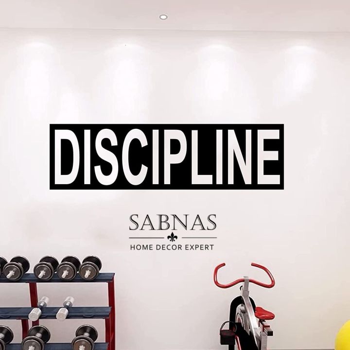 Sabnas Discipline Wall Decal Sticker Vinyl 24 X 6 Inches Wall Decor ...