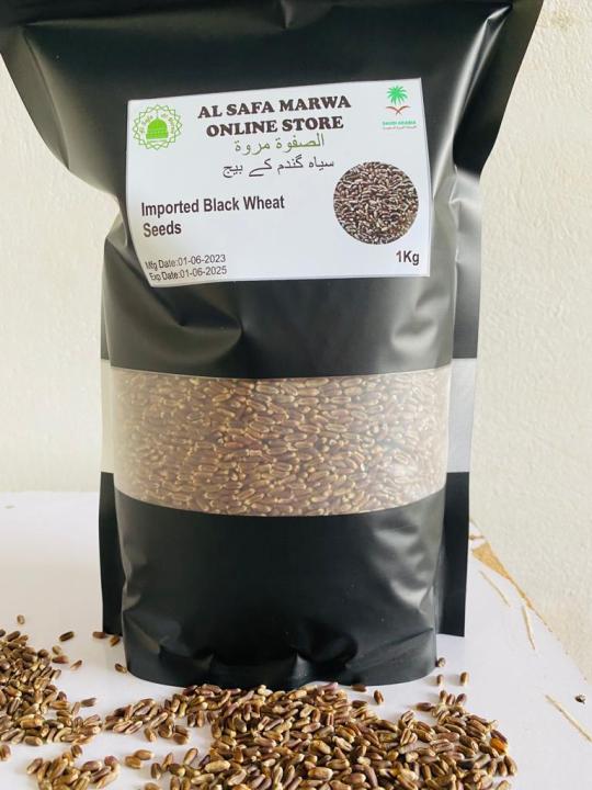 Imported Safa Marwa Organic Black Wheat Seeds/ Black Wheat/ Black Wheat ...