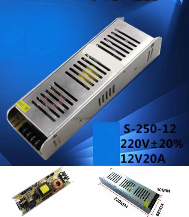Input AC 110V-220V, Output DC 12V/20A Switch Mode Power Supply 240W ...