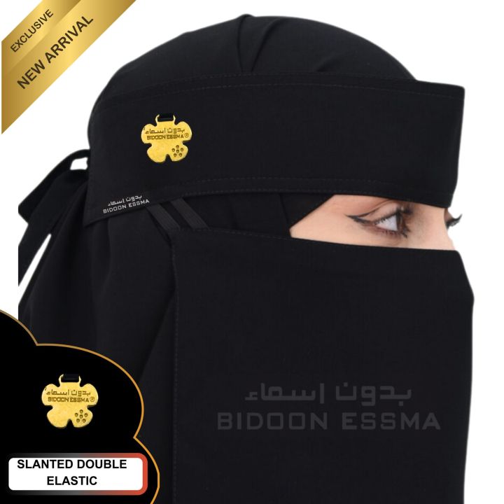Arabic Saudi Niqab 10X12 Double Elastic Metal Flower Logo Bidoon Essma ...