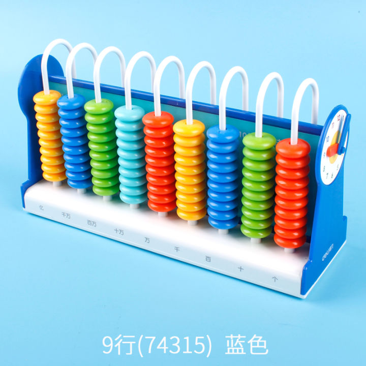 Powerful counter primary school first grade children's math arithmetic ...