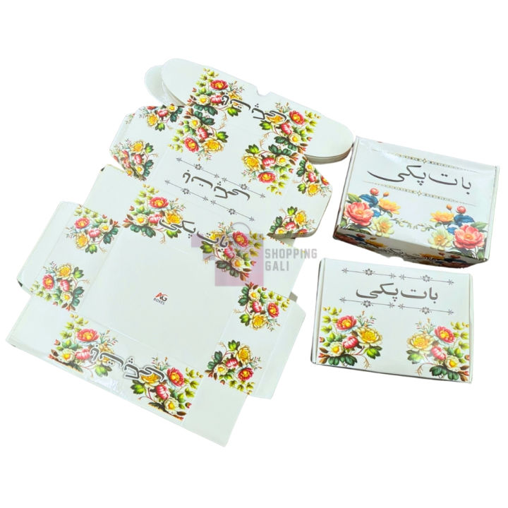 Baat Pakki Sweet Box - 4.6 Inch x 3 Inch - 250 Grams - Sweet Box - Bidh ...