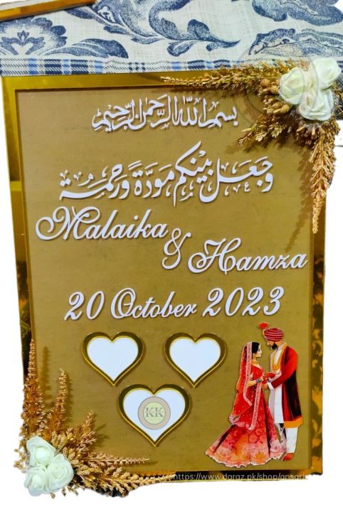 Customized Nikkah Groom & Bride thumb frame۔ Customised nikal ...