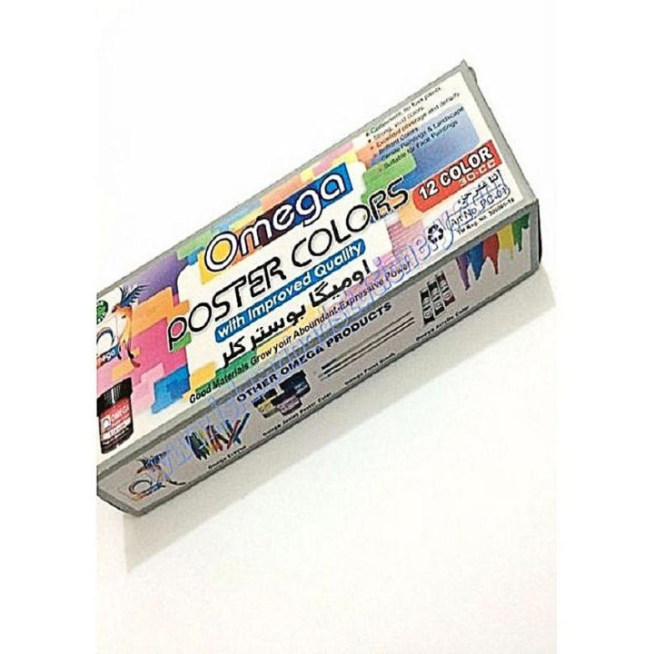 Omega Poster 12 Colors Set 30ml Original (Pack of 6 Sets) | Daraz.pk