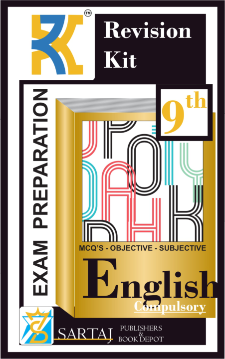Revision Kit English Compulsory Objective Subjective Past Paper Model ...