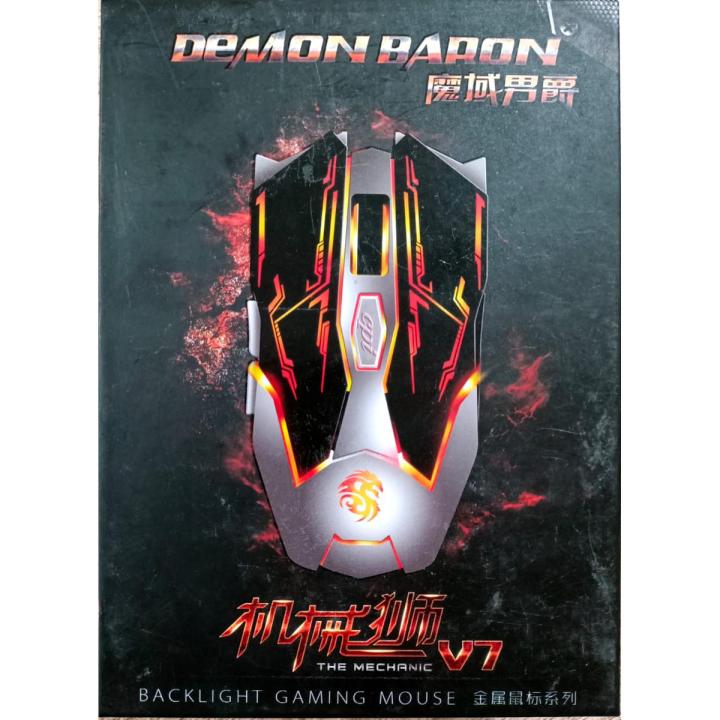 OEM Demon Baron Backlight Gaming Mouse | Daraz.pk