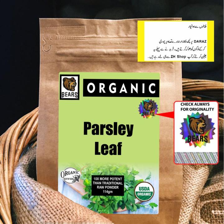 Parsley Powder 100g | Daraz.pk