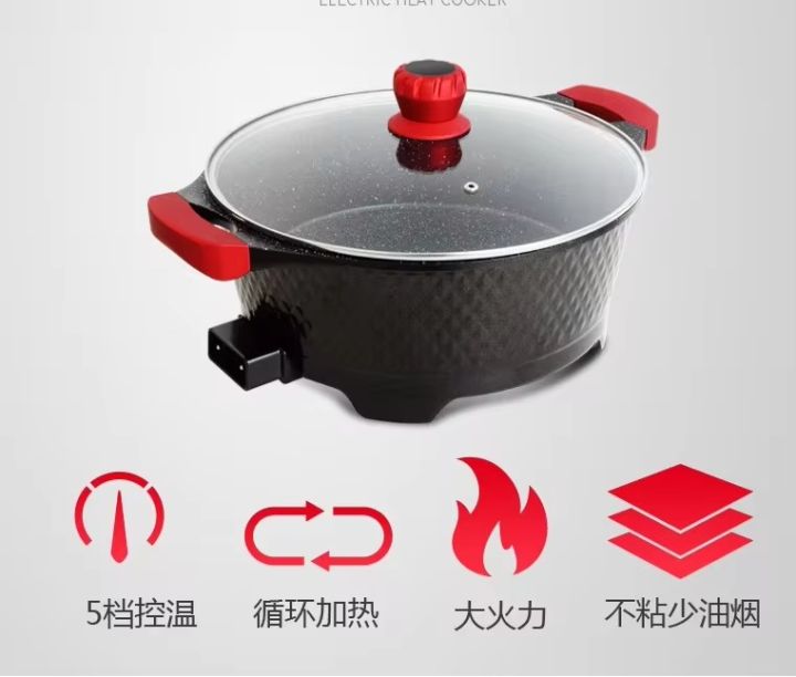 2.5L Multifunctional Electric Cooking Pot | Random Color Non-Stick ...