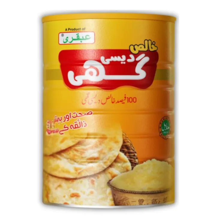 100% Pure & Khalis Desi Ghee - 1 Kilogram - Made from Pure Cow Milk ...