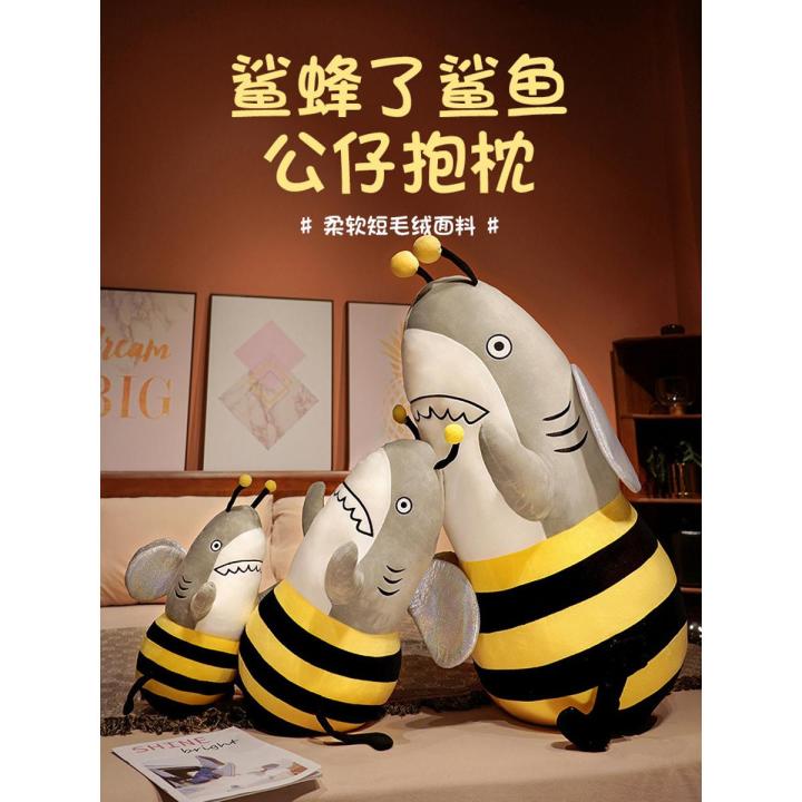 New creative vibrato plush toy rag doll shark bee shark pillow children ...