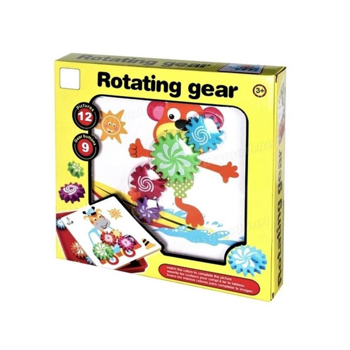 ROTATING GEAR (1262) | Daraz.pk