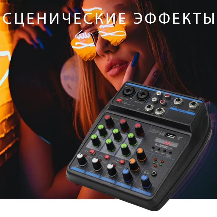 4 Channel DJ Mixing Console with Bluetooth 48V Phantom Power Monitor ...