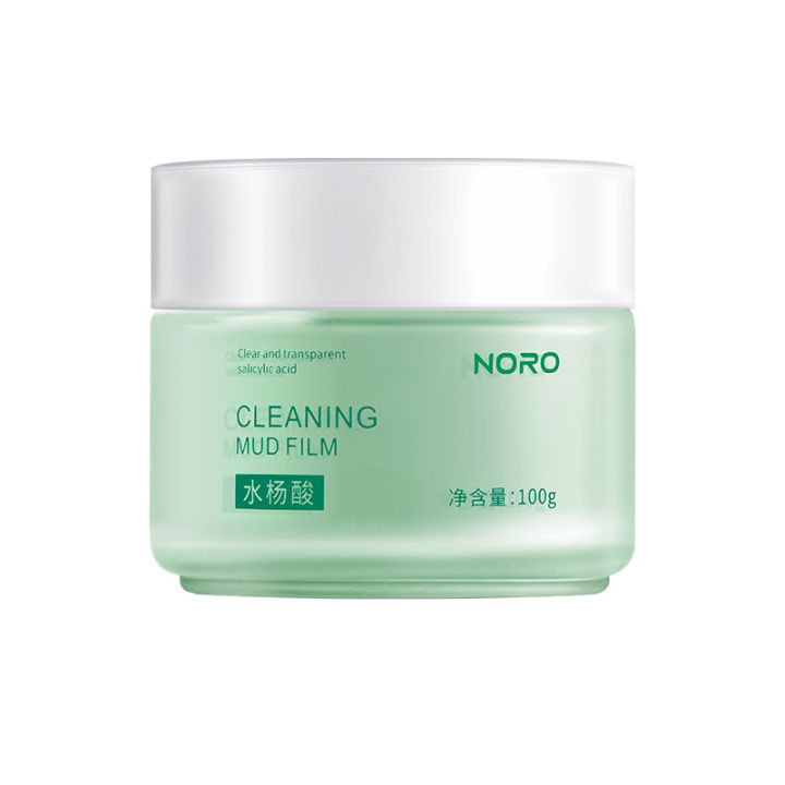 NORO salicylic acid cleansing mud film to remove blackheads, clean ...