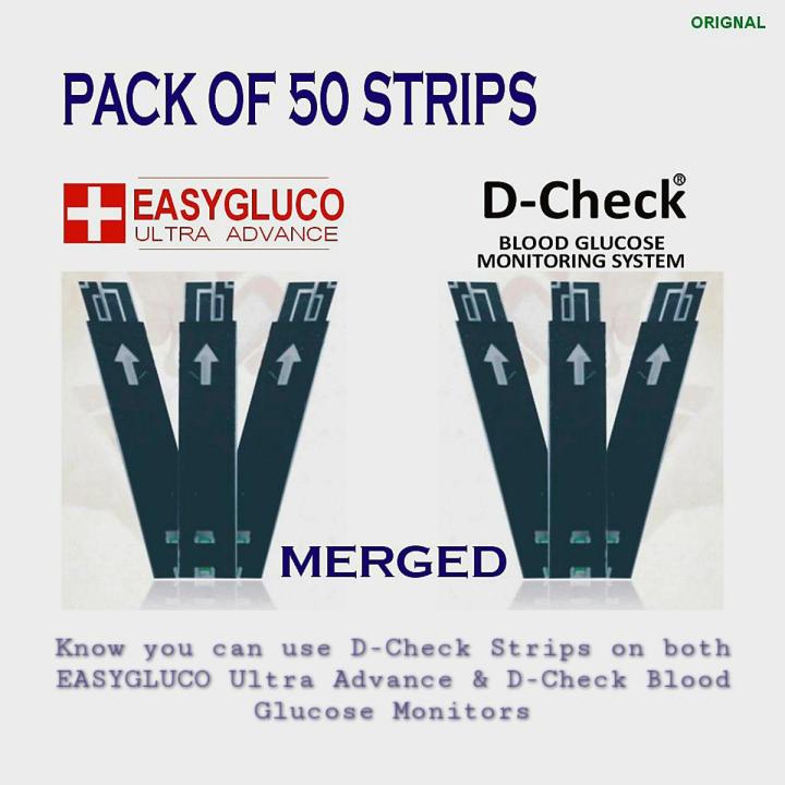 EASY GLUCO ULTRA Advance STRIPS - Pack of 50 | Daraz.pk