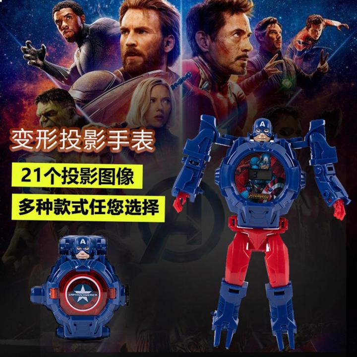 Ultraman Watch Children's Version Selo Projection TikTok Deformation ...