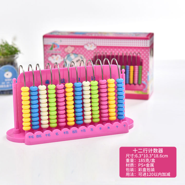 Children's counter math teaching aids kindergarten female 12 gear ...