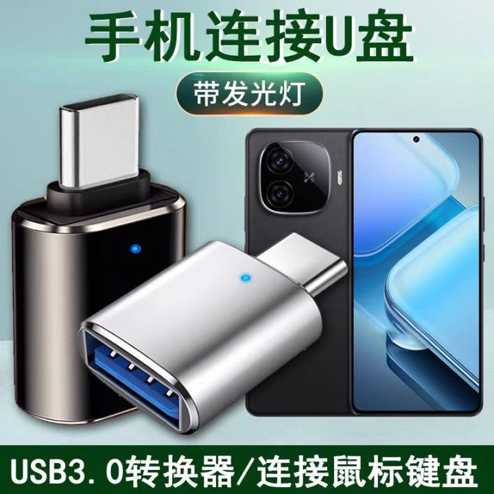 【Qian poem li Store】Suitable for 15.16 for Connecting Mobile Phones u ...