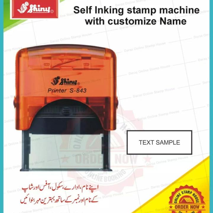 Shiny self inking stamps S-843 medium size printer with customize name and address Online Stamp ...