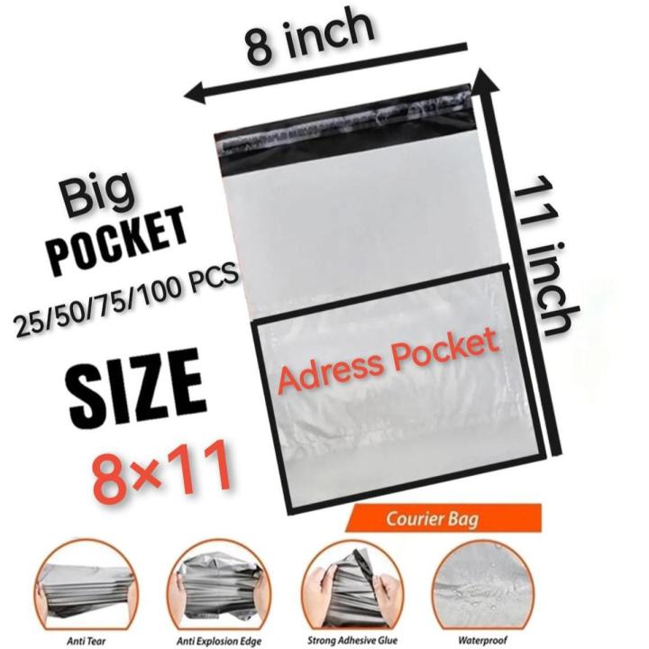 Bundle of 50 Recycled Small Flyers with big pocket packaging material ...