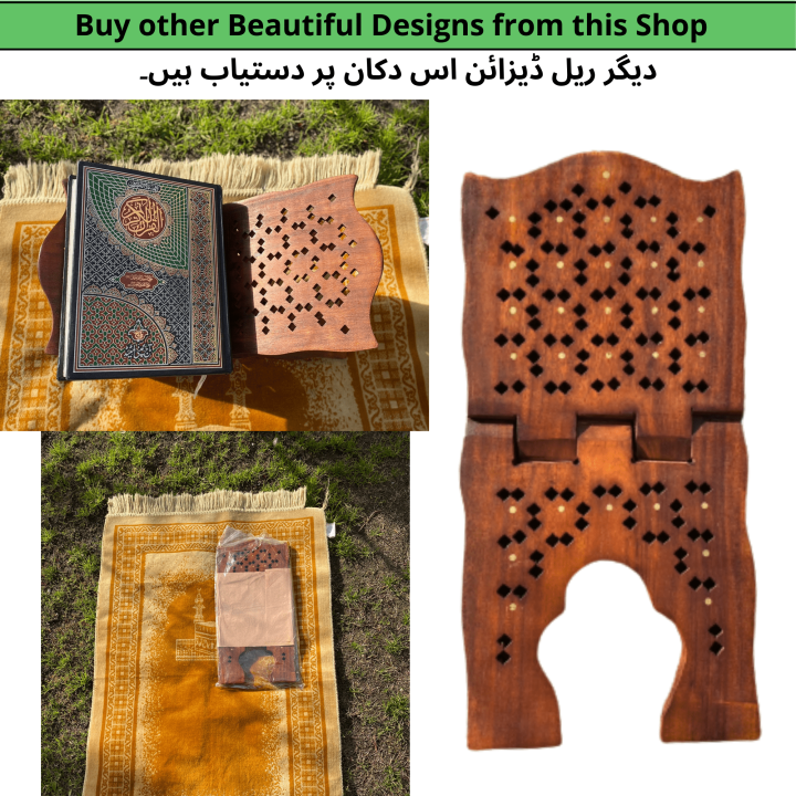 Large Wooden Rail For Islamic Book Reading I 6 x 12 inches | Daraz.pk