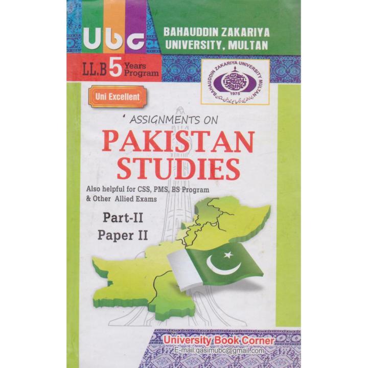 UBC Assignments on Pakistan Studies Part 2,Paper 2 | Daraz.pk