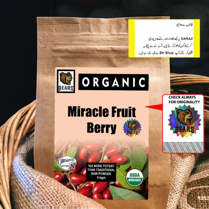 Miracle Fruit Berry Powder 114gm | Daraz.pk