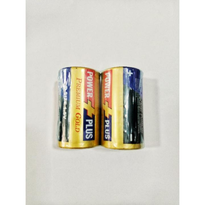 D size heavy duty cell l A pair of cell l 1.5V premium gold battery ...