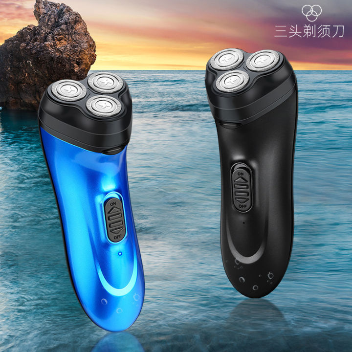 Cross-border shaver official flagship store authentic razor electric ...