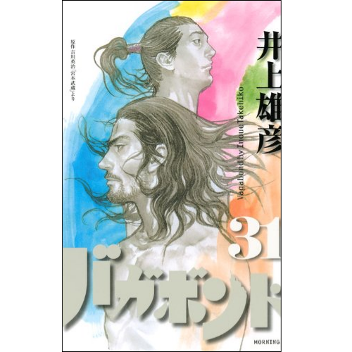 Vagabond Vol. 31 Takehiko Inoue (Author) | Daraz.pk