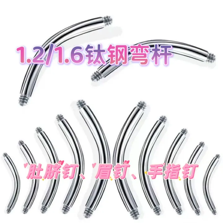 【Surprise Discount】Eyebrow Stud Navel Stud Piercing Curved 1.2/1.6mm ...