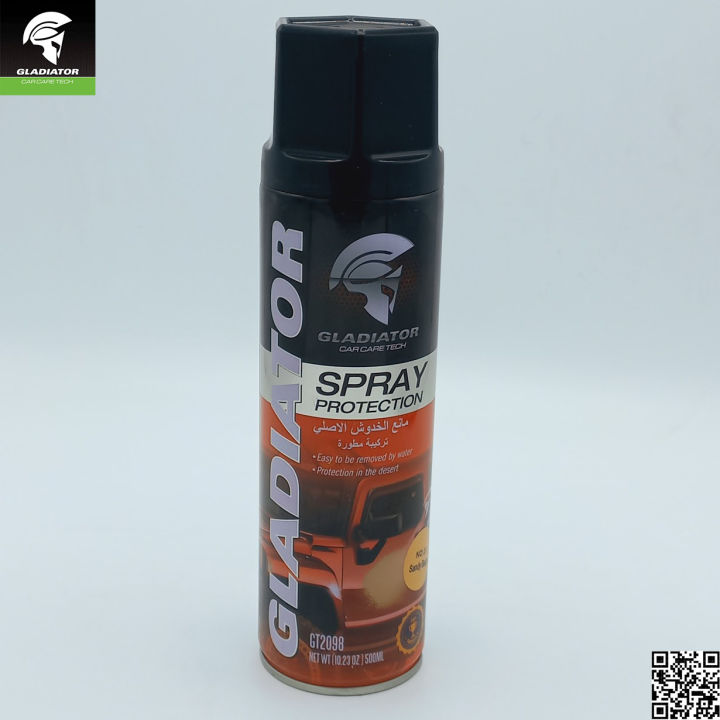 Gladiator Spray Protection- Sandy Beige - | Daraz.pk