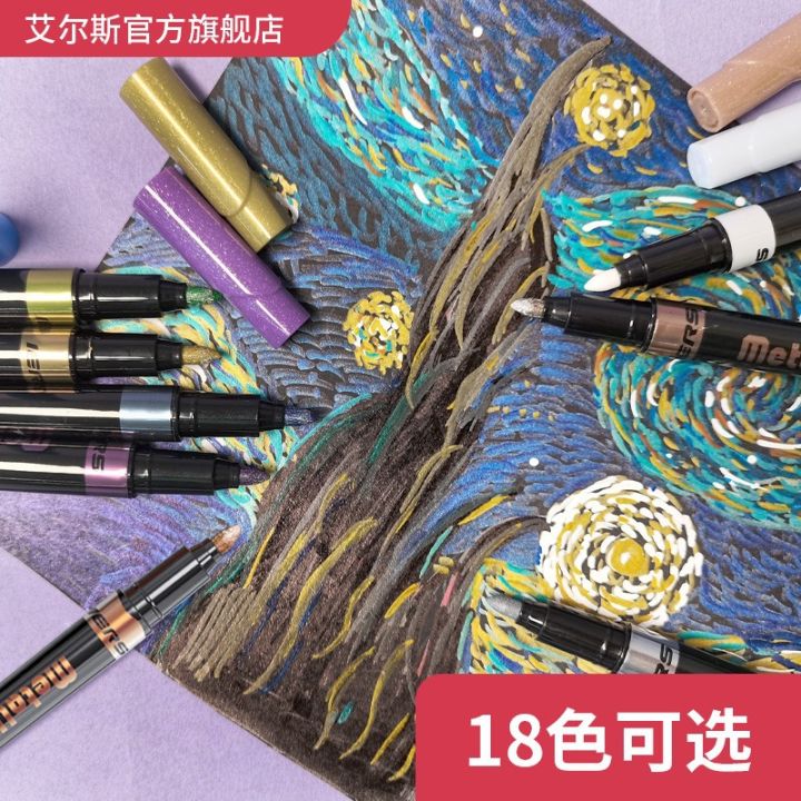 IERS Ayers Single-Head Metal Marker Pen 18 Color Single Decorative ...