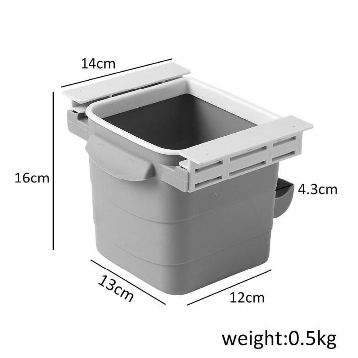 Tables Push-pull Portable Dustbin | Daraz.pk
