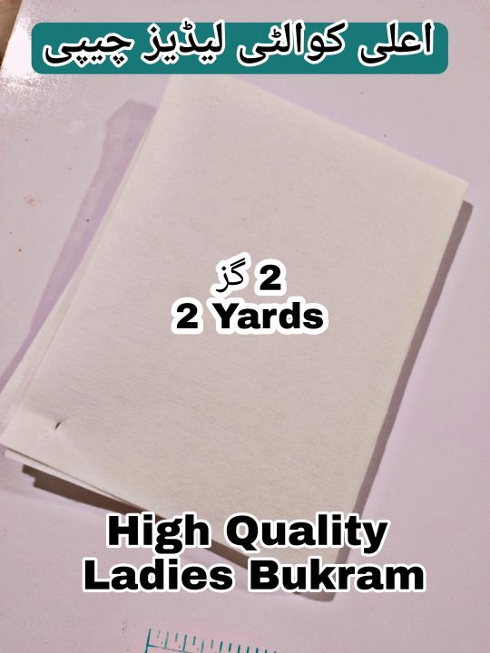 0 Size Ladies Buckram Ladies Chepi -High-Quality- Available in 2 Gaz ...
